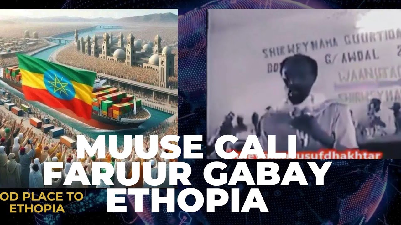 Gabaygii Muuse Cali Faruur Ethopia utiriyey 1993 - YouTube