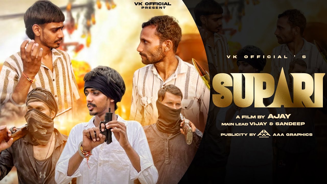 SUPARI सुपारी | NEW COMEDY VIDEO OUT NOW (2025) | A FILM BY AJAY | MAIN ...