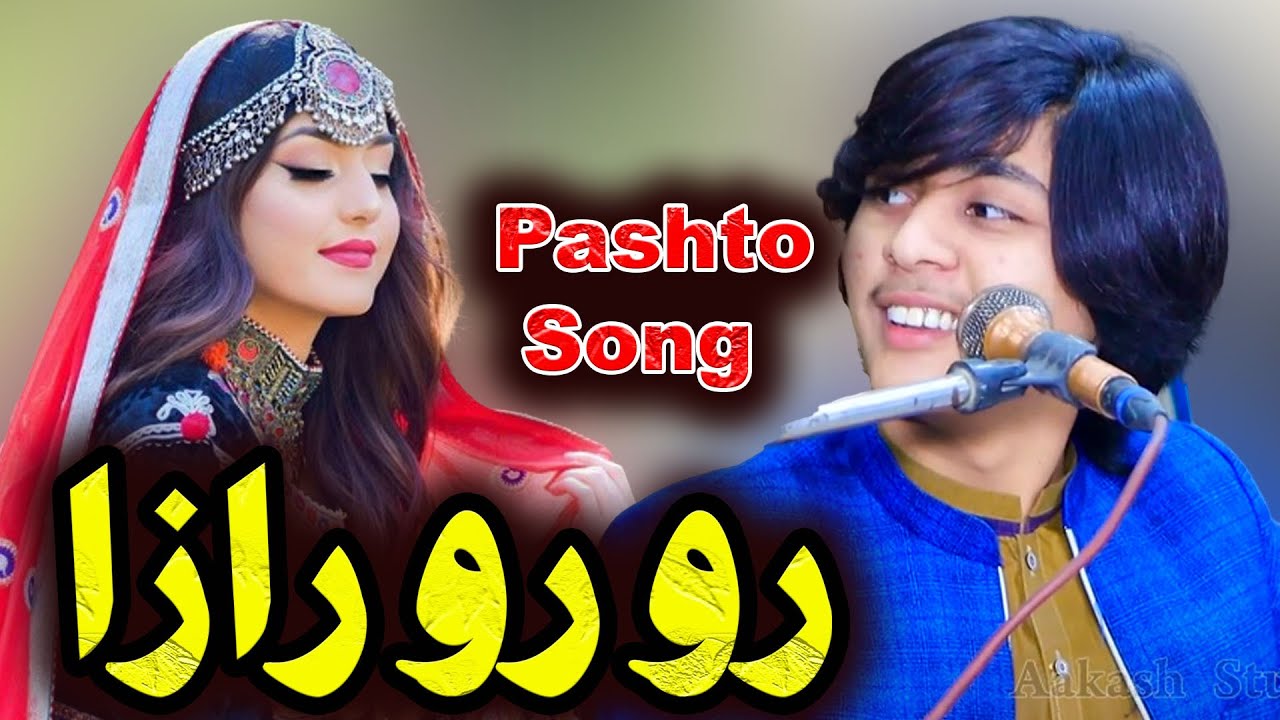 Ro Ro Raza | New Pashto Song 2024 | Singer Rehman Ali - YouTube