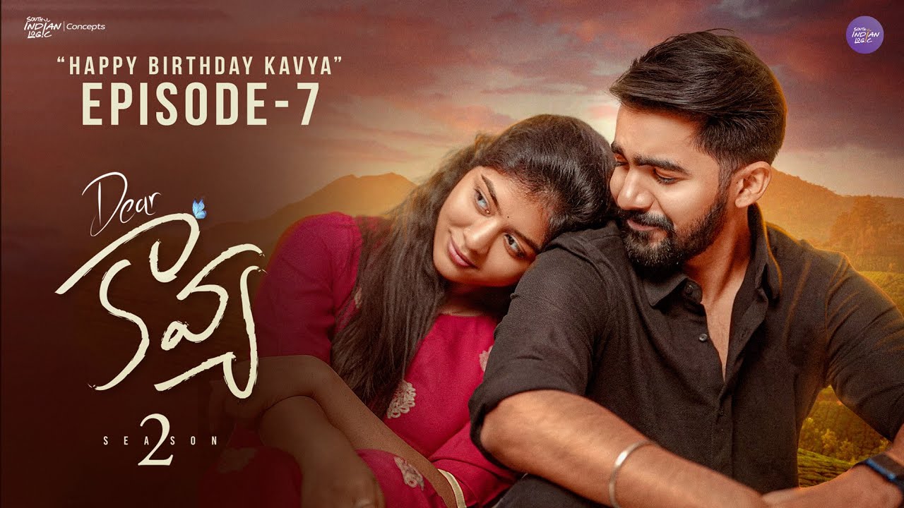 Dear Kavya | S2 | Episode 7 | Telugu Webseries | Sainma Creations - YouTube