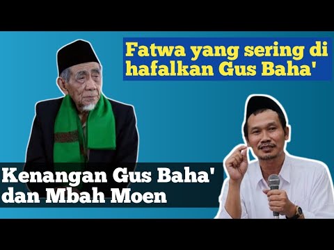 Kenangan Gus Baha dan Mbah Mun - YouTube