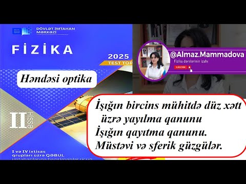 İşığın bircins mühitdə düzxətt üzrə yayılma q.İşığın qayıtma q.Müstəvi və sferik güz.(DİM 2025-Fiz.)