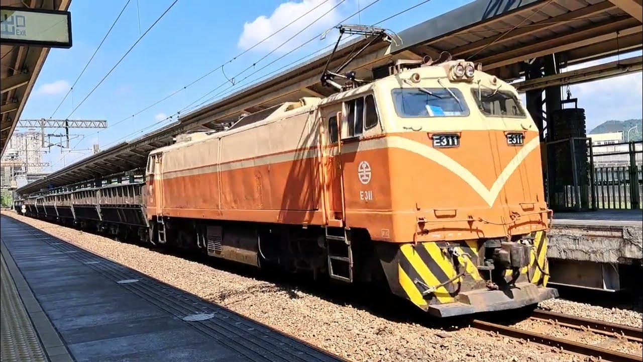2024/07/06 貨列 百福站通過（E311電力機車） - YouTube