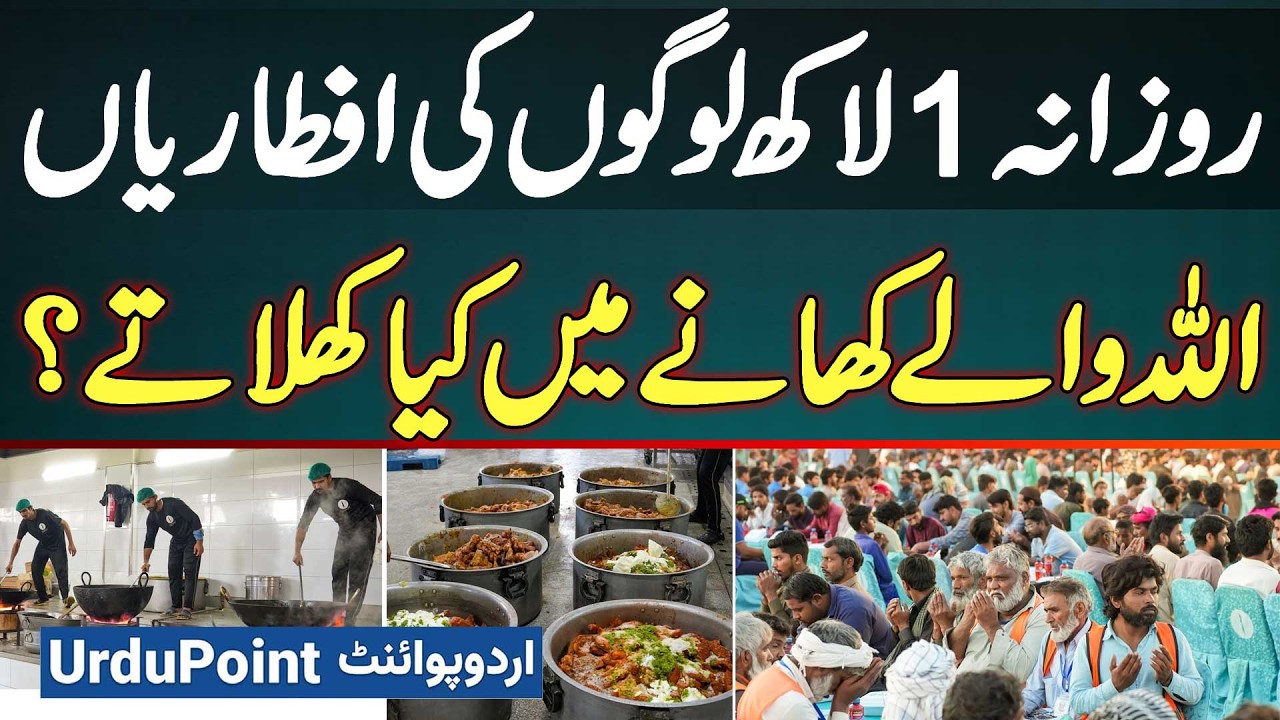 Allah Walay Trust's Iftar Dastarkhwan For 1 Million People - Mutton ...