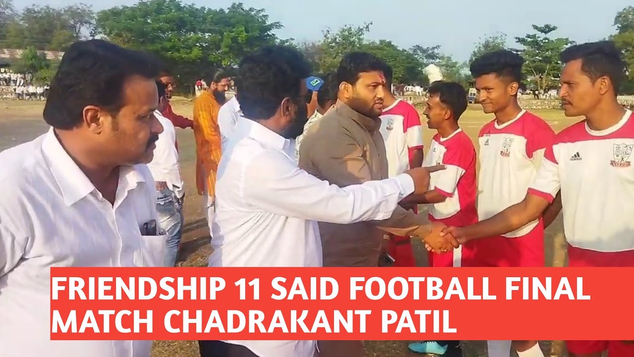FRIENDSHIP | 11 a side football match | Cantonment - YouTube