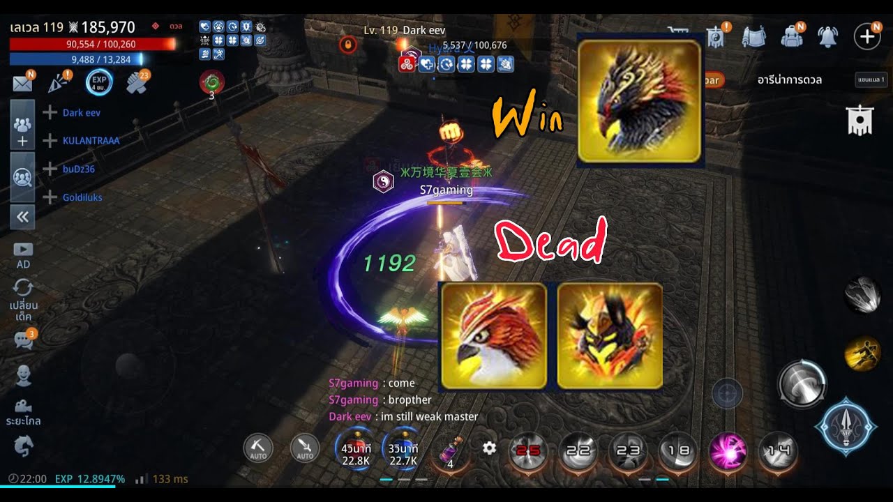Mir4 LANCER VS LANCER 3 legendary spirit WTF How is it possible that he didn't die? - YouTube
