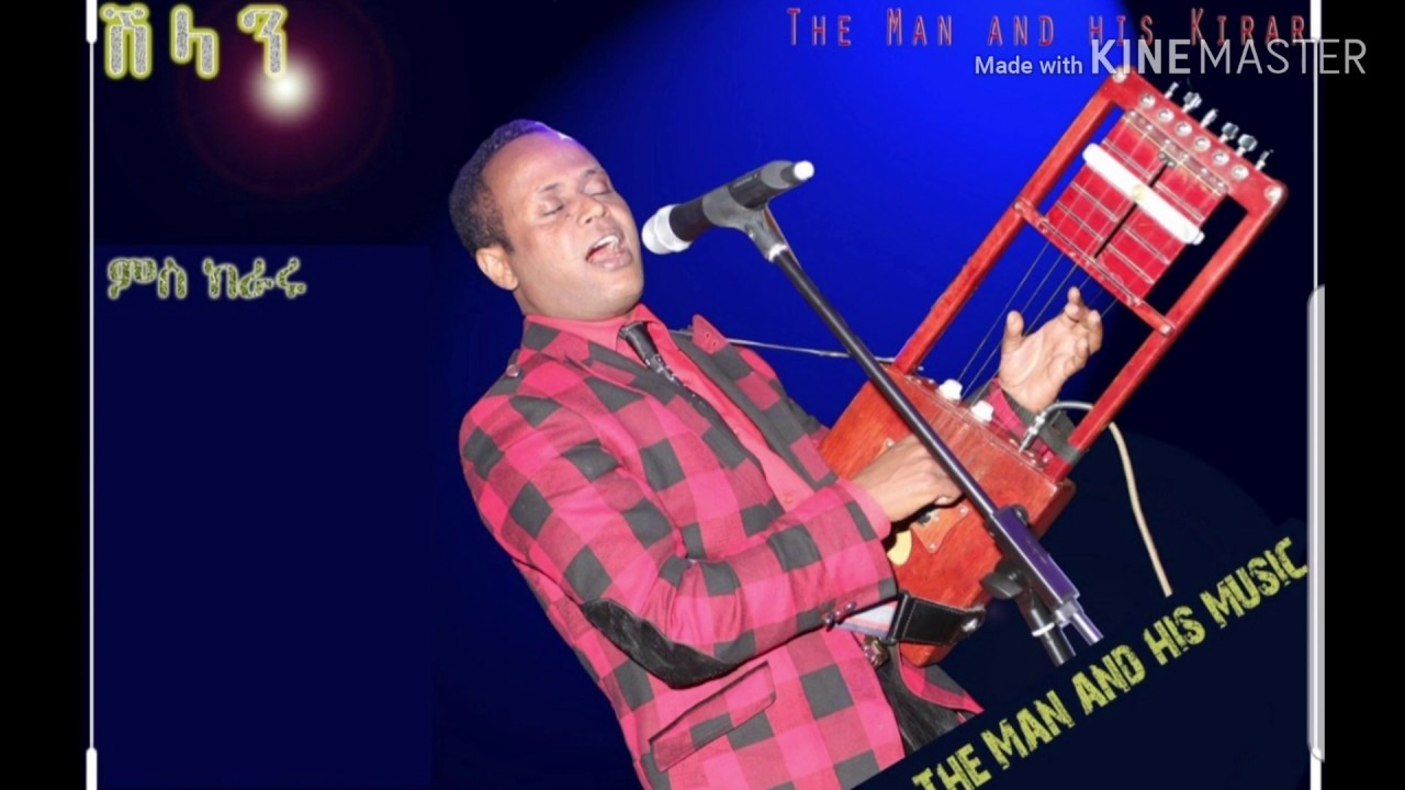 Dawit Shilan - new eritrean concert 2020 live on Stage - Hadar gerki ...