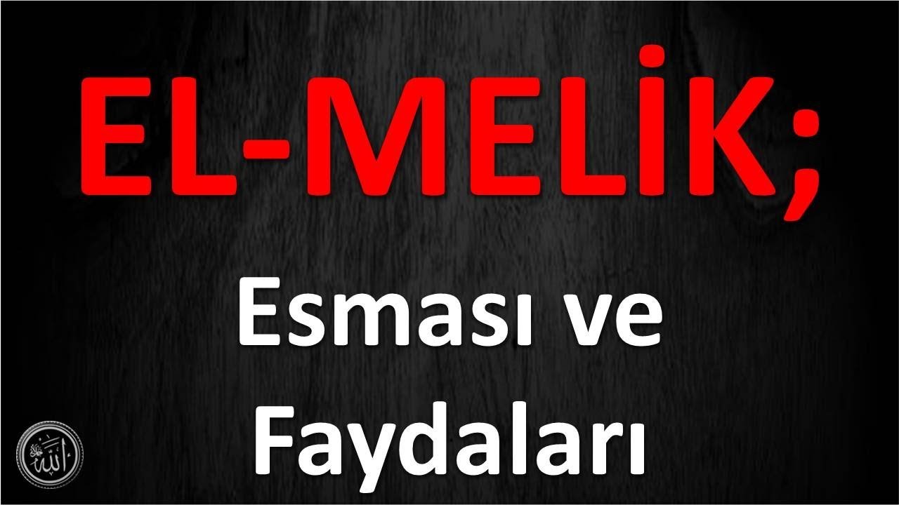 EL MELİK; Esması ve Faydaları - YouTube