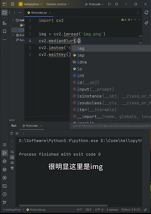 1行代码消除椒盐噪声 Python 编程 Pythonprogramming 程式語言 Freecodecamp Opencvpython Youtube