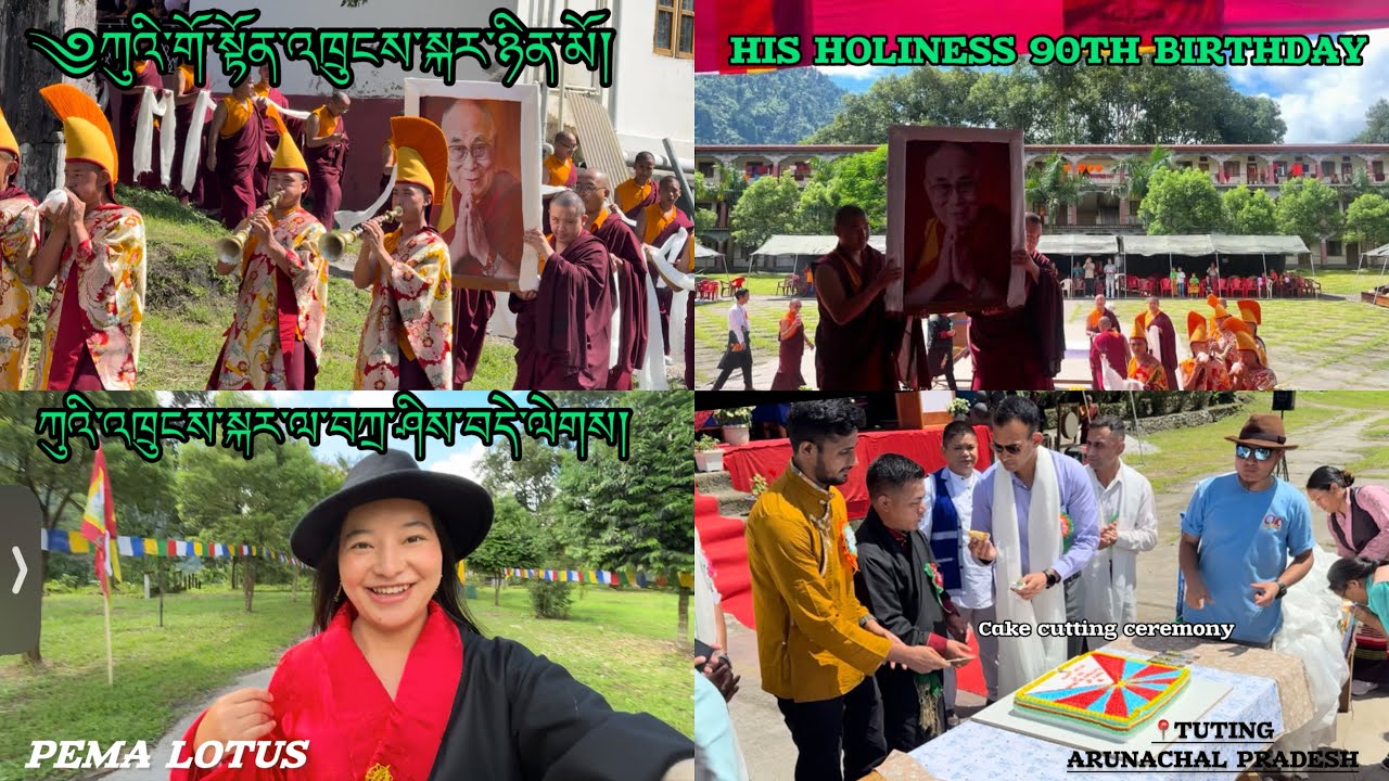 How we celebrate Thungkar in Tuting | 90th Birthday of his holiness The 14th Dalai Lama - YouTube