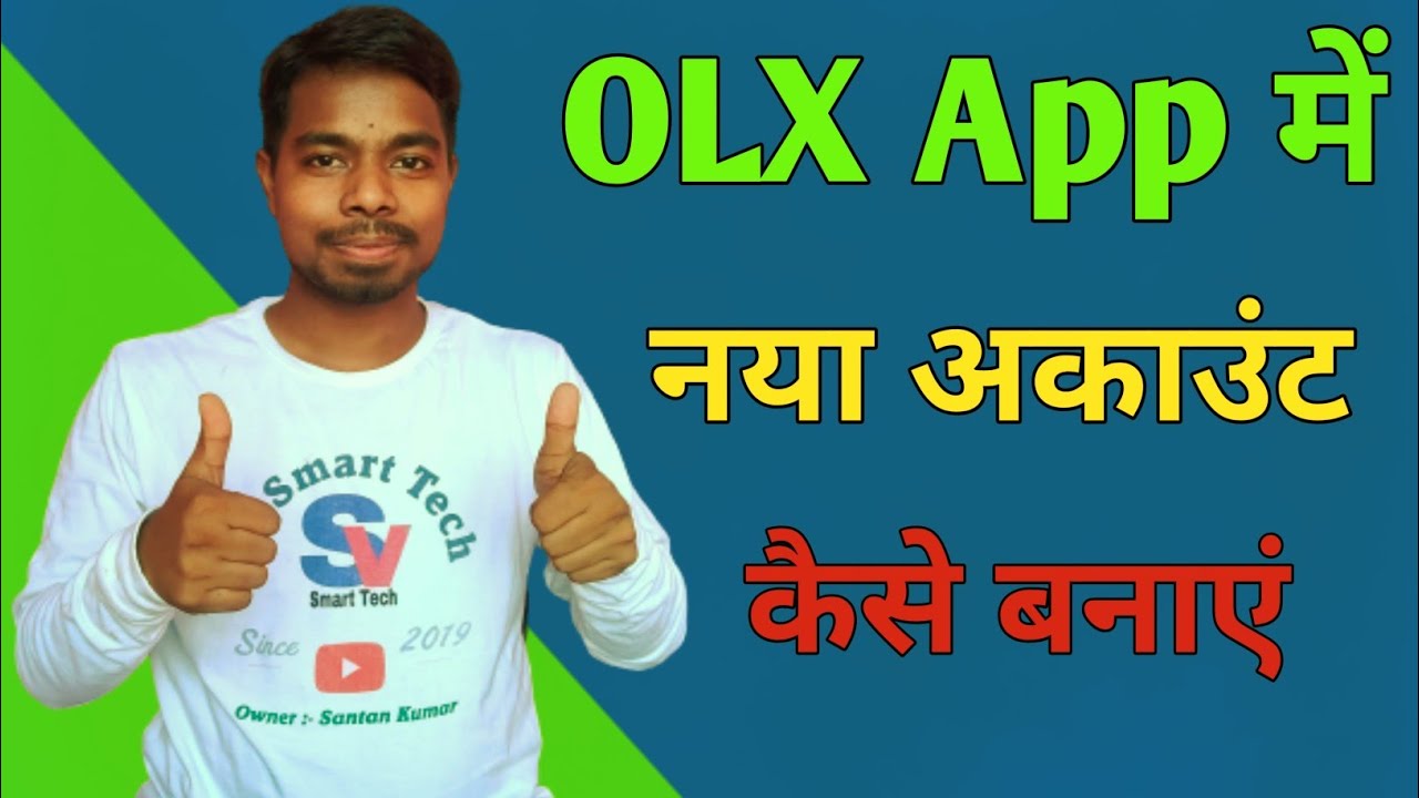OLX App में नया अकाउंट कैसे बनाएं | How to Create New Account in OLX ...
