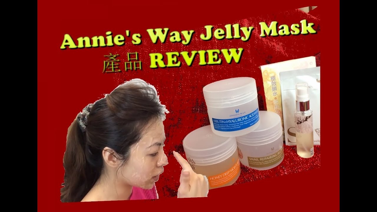 Annie's Way💧 Jelly Mask 💧Product Review (正確使用方法) - YouTube