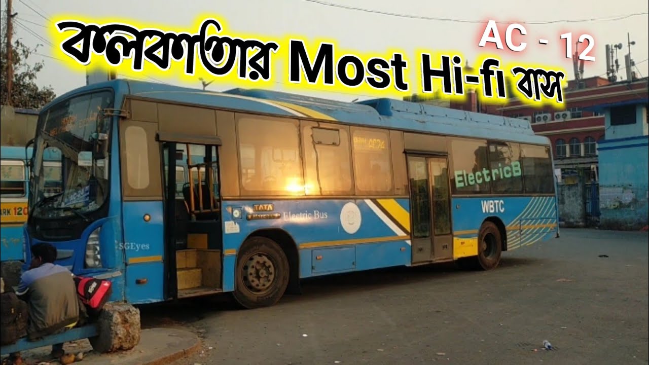 Kolkata s Most Luxurious Bus AC12 Howrah To Newtown To Shapoorji kolkata-s-most-luxurious-bus-ac12-howrah-to-newtown-to-shapoorji