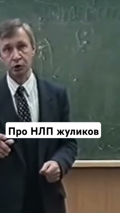 Психология лекции - YouTube