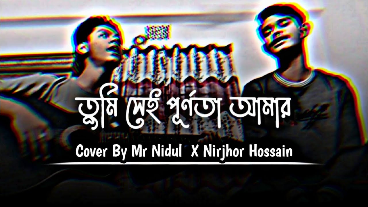 Purnota - পূর্ণতা Warfaze l Cover By Mr Nidul Nirjhor Hossain - YouTube