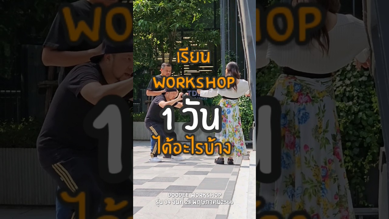 #เรียนถ่ายวิดีโอ #ตัดต่อวิดีโอ #ด้วยมือถือ 1วันได้อะไร #doodee #Samsung #capcut #kinemaster ...