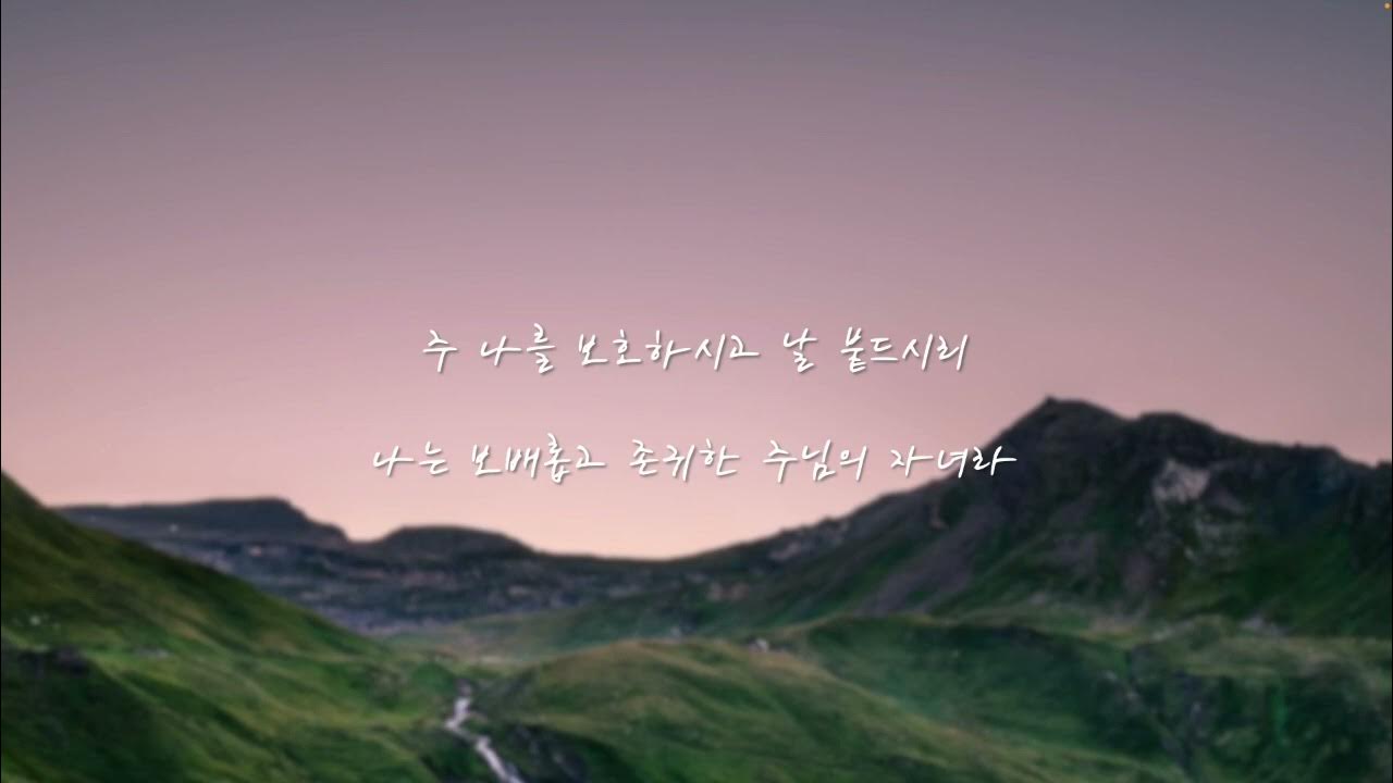 Praisewithaerin 십자가 그 사랑 멀리 떠나서 Youtube