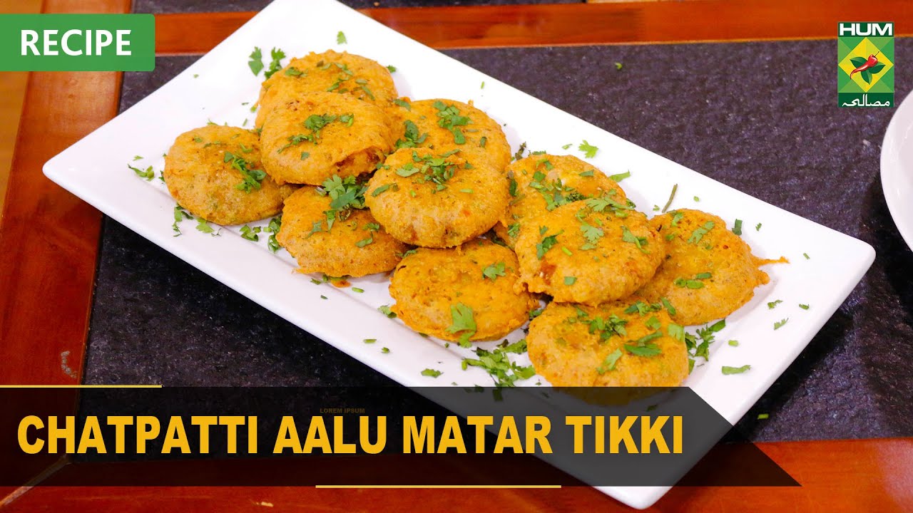 Chatpatti Aalu Matar Tikki Recipe | Lazzat | Samina Jalil | 14 Sep 2022 ...