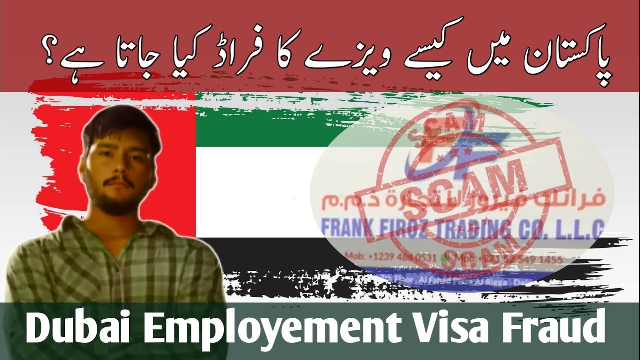 UAE Visa Fraud | Work Visa Scammed by Agent and Company - YouTube