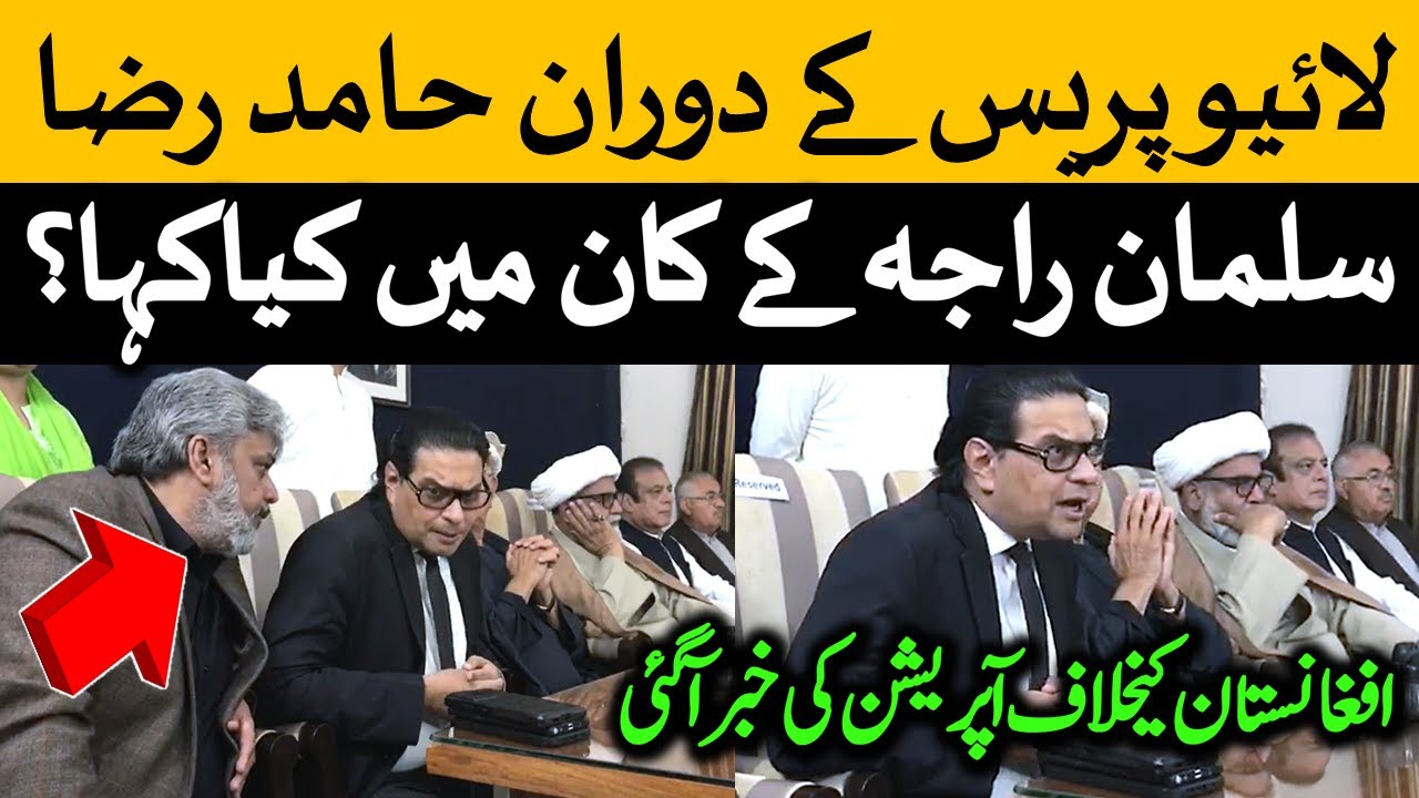 Salman Akram Raja Talk about Military Operation in Neighbour Country ...