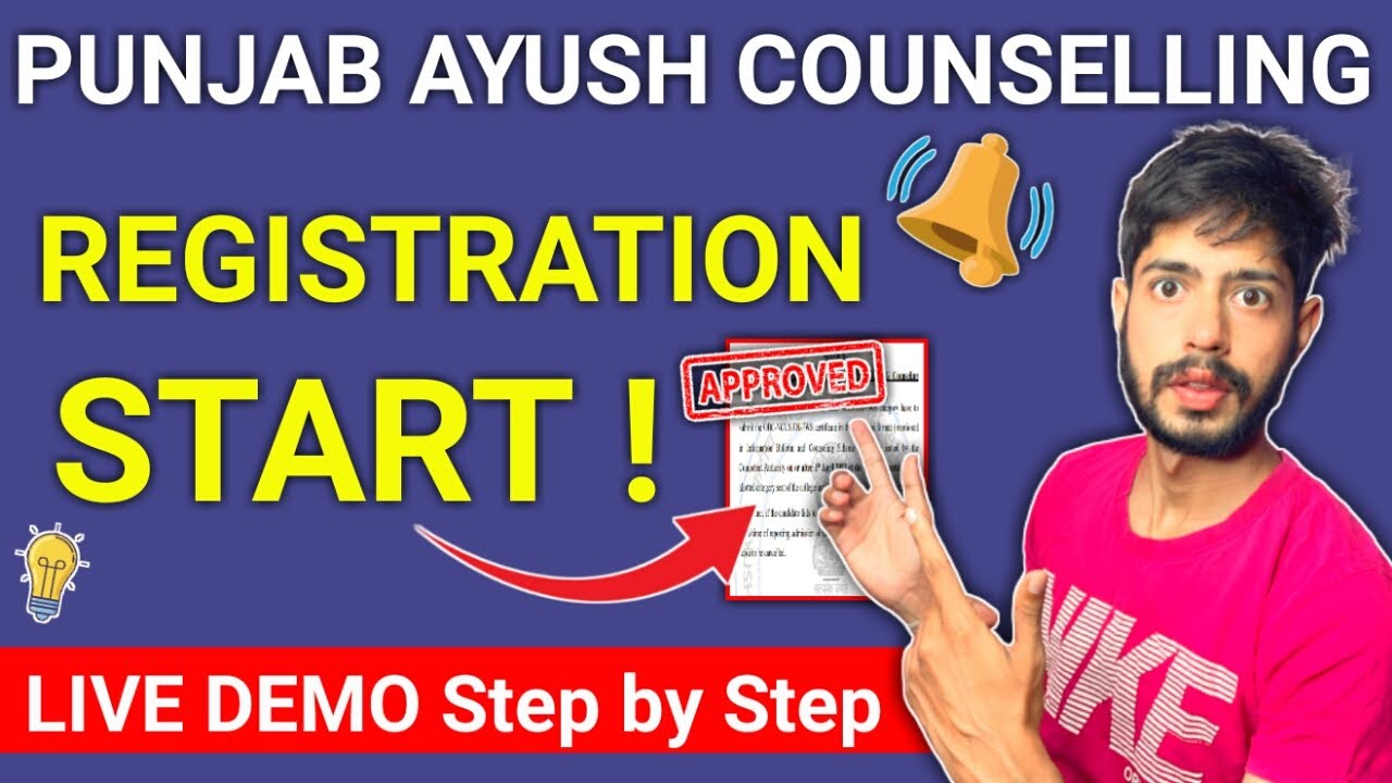 PUNJAB Ayush Counselling Schedule 2023 | Punjab Ayush Counselling Registration Step by Step 2023 ...