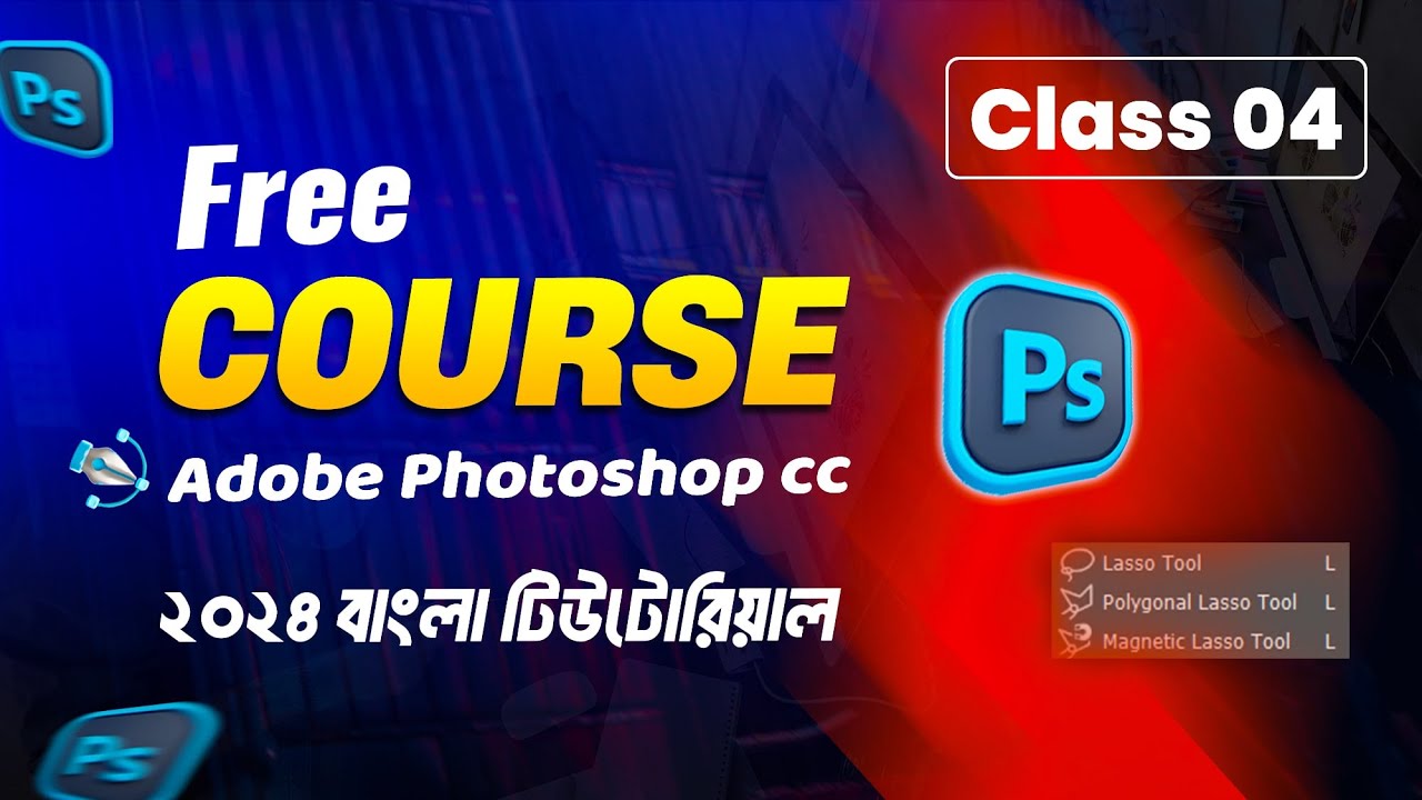 How to use Lesso Tools & Polygonal Lasso Tool and Magnetic Lasso Tool ...