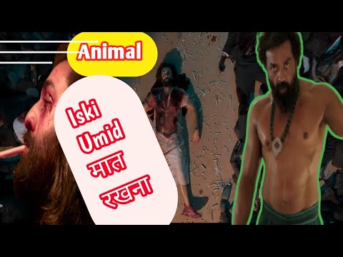 Animal | Trailer | movie details | Pre Review |Bunny, Hub News 4U - YouTube