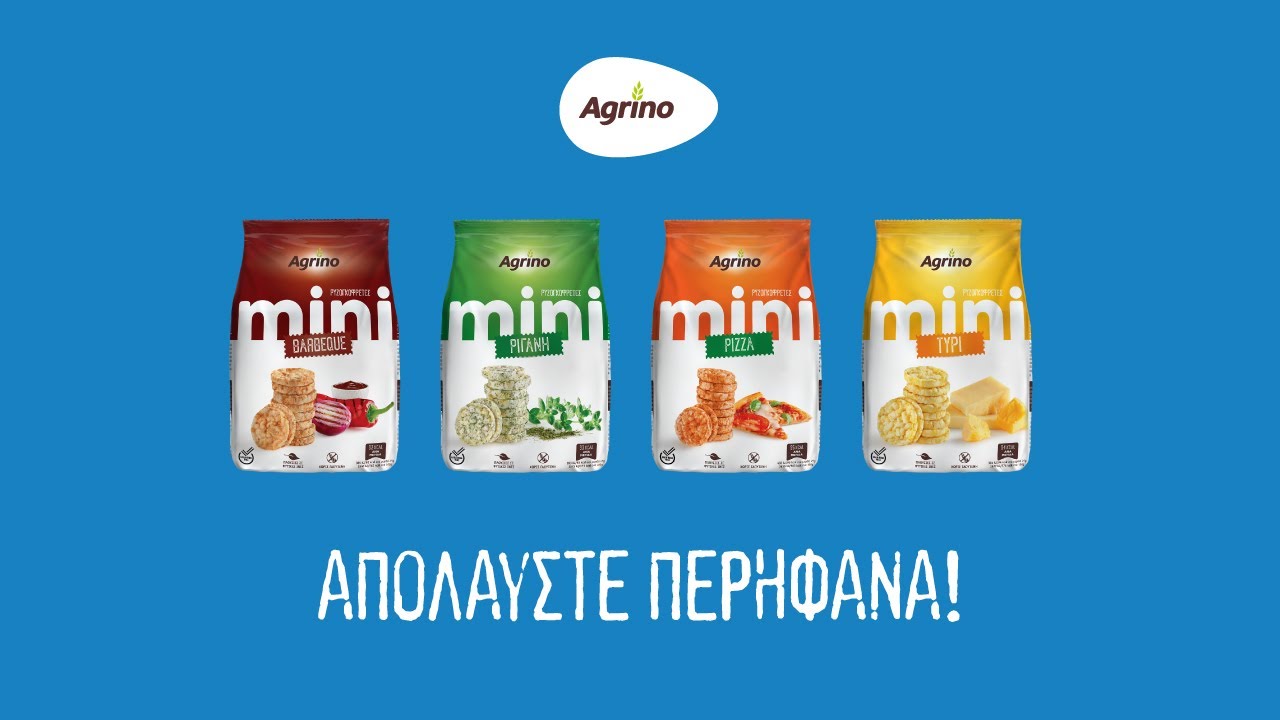 Agrino Mini Ρυζογκοφρέτες - Απολαύστε Περήφανα - YouTube