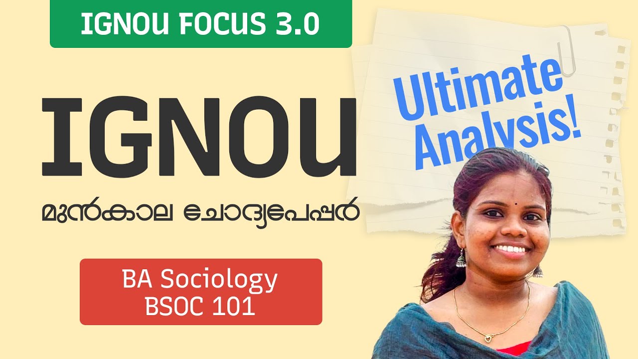 BSOC 101| Introduction to Sociology-I | IGNOU Previous Year Question ...