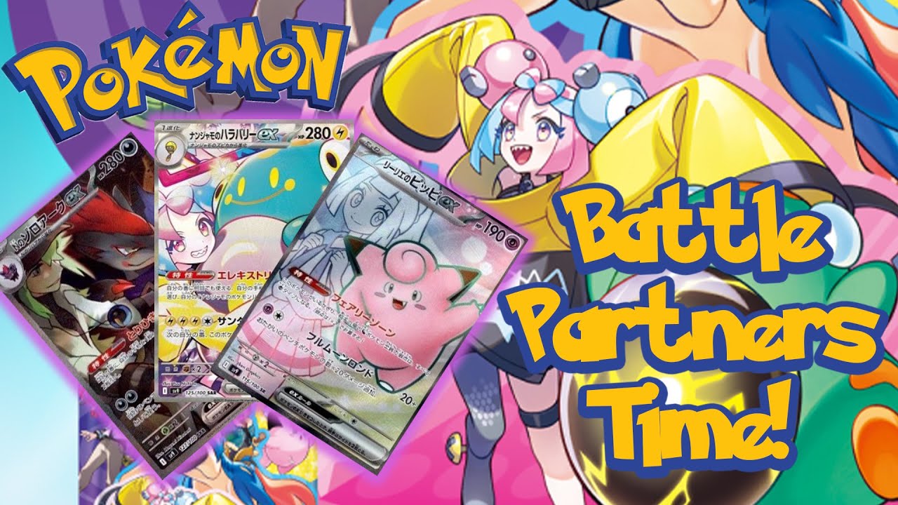 How many hits can we get?! Battle Partners is CLASS! - Pokemon Trading ...