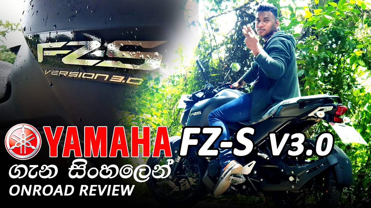 Yamaha FZ-S V3 Review / දන්න සිංහලෙන් දැන ගන්න - YouTube