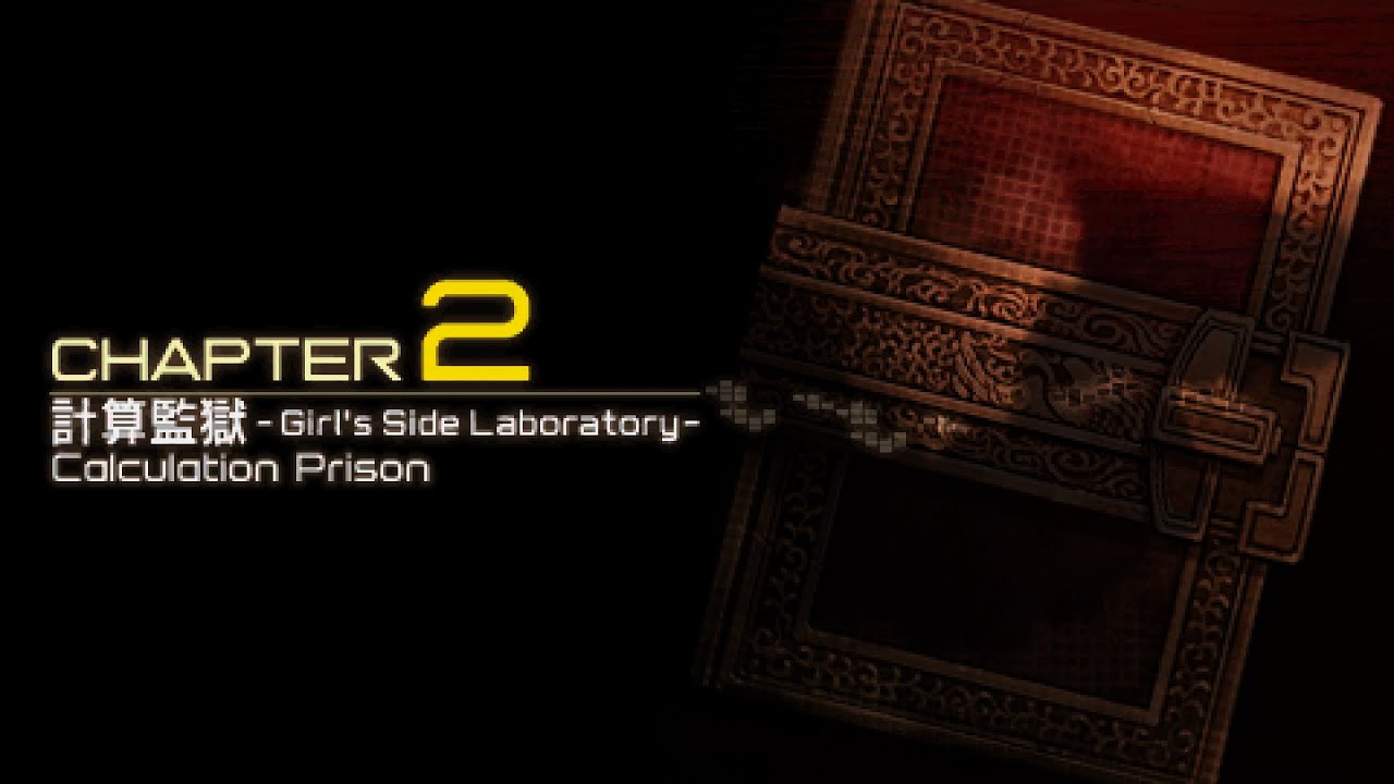 Fate/EXTRA CCC (English Patched) - Chapter 2 -Girl's Side Laboratory ...