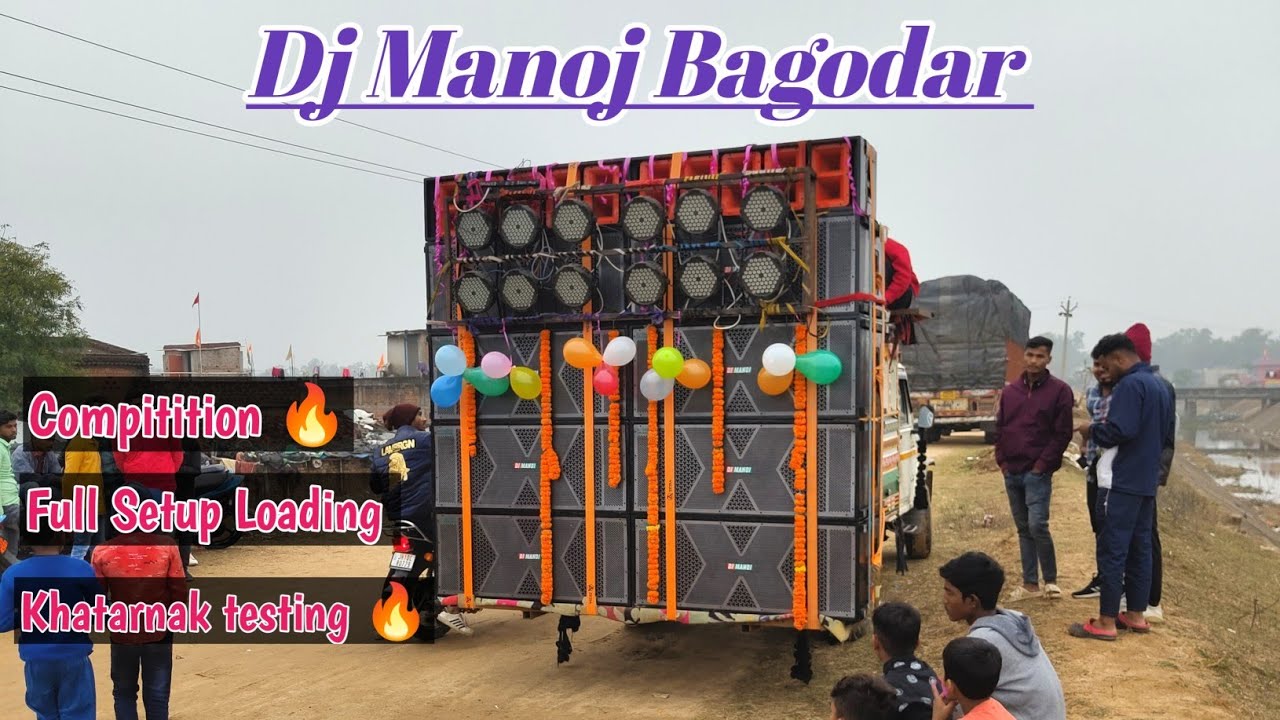 Dj Manoj New Setup सरस्वती पूजा विसर्जन में धमाल मचाते हुए || Dj sarzen ...