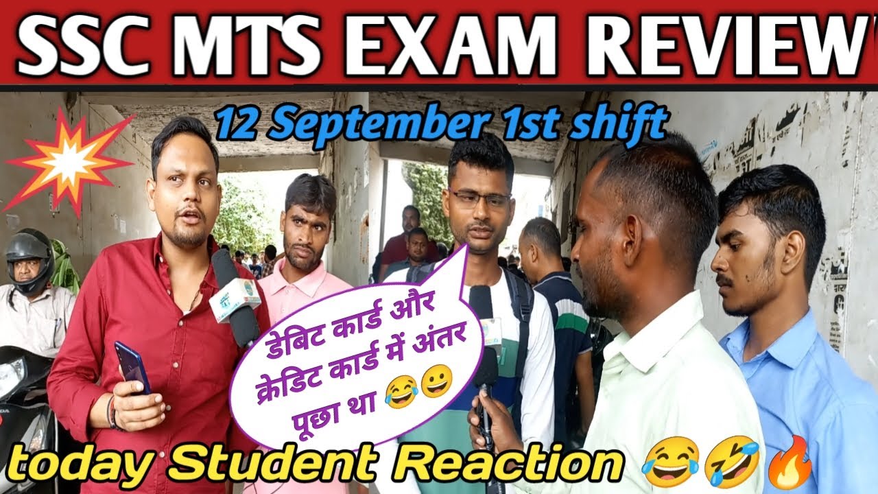 12 September 1st shift ssc MTS exam review | ssc MTS exam analysis 2023 ...