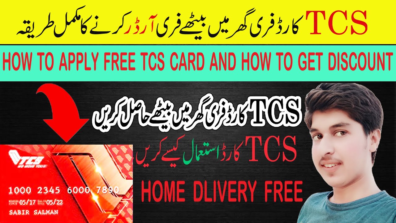 Free Apply TCS Card For Discount || TCS Visa Card | TCS Card Used on ...