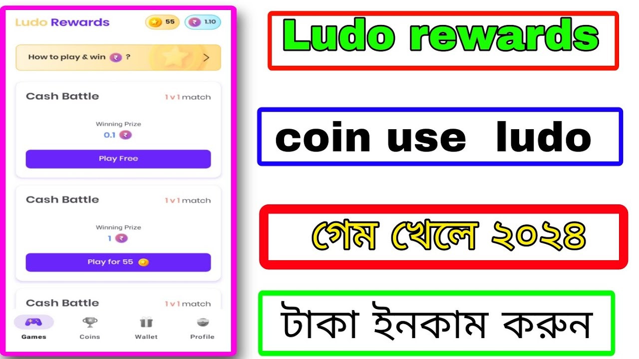 Ludo rewards: play & earn cash.ludo game taka income. - YouTube