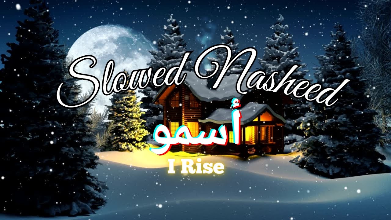 Best Arabic Nasheed with english subtitles | Slowed Nasheed | أسمو - I Rise | Peaceful | Lyrics ...