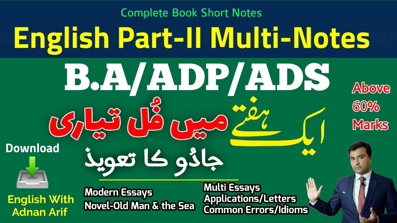 Part II English BA/ADP/ADS Complete Short Notes - Everything is Multi ...