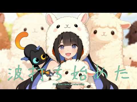 Michiru & Jiku Debut!