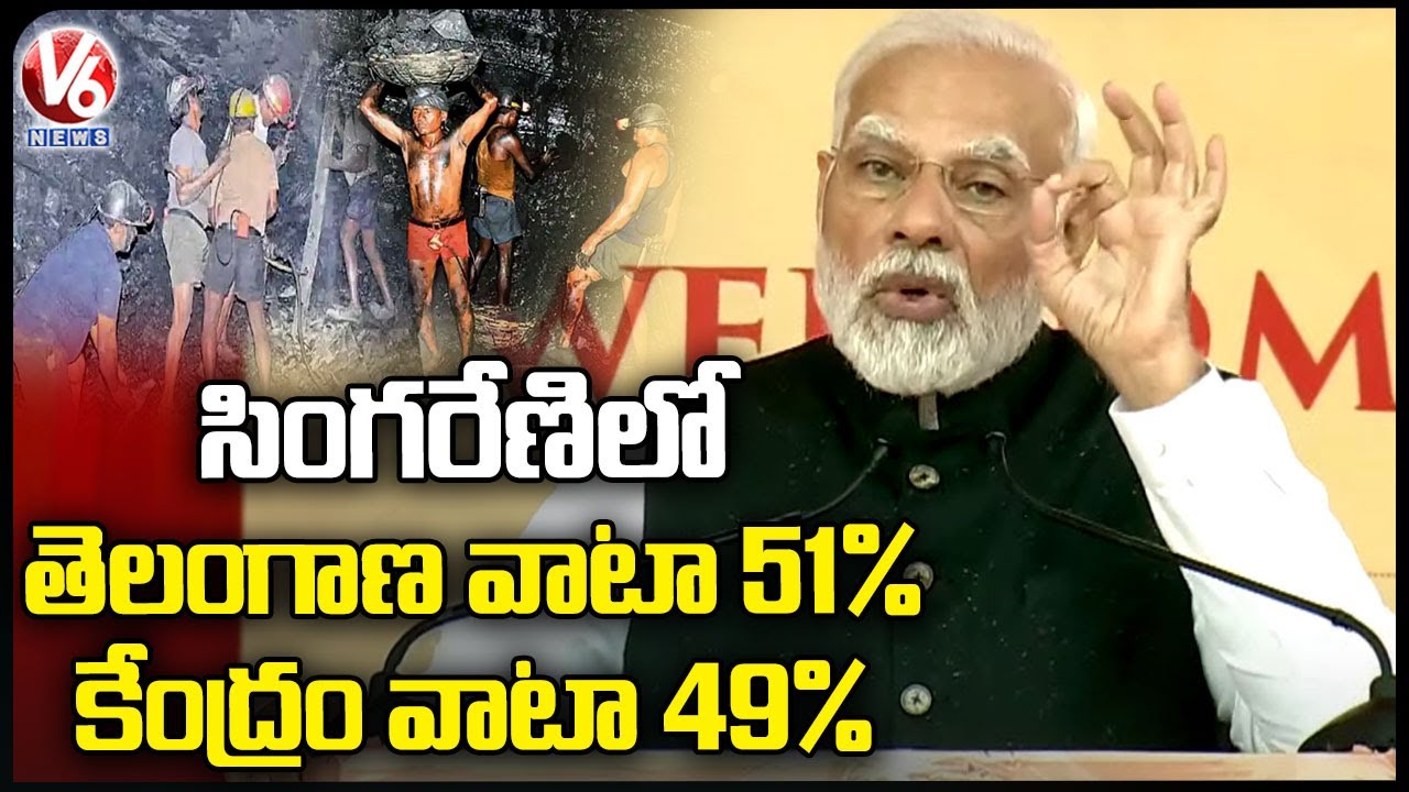 PM Modi Telangana Tour Ends | Inaugurates RFCL In Ramagundam | V6 News ...