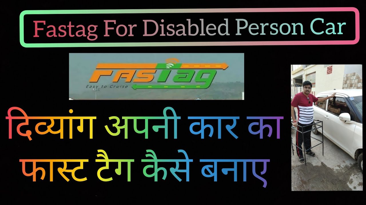 Fastag for disabled person car | Fastag For Invalid Carriage | Free ...