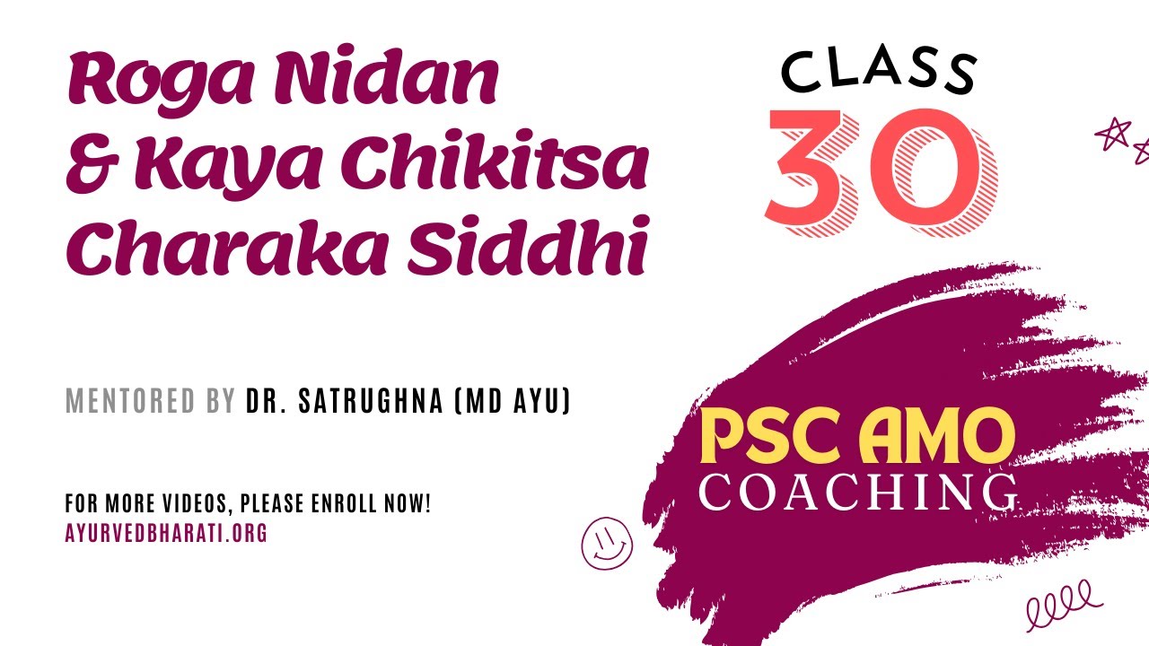 [Class 30] Rog Nidan, Chikitsa, Charak Siddhi PSC-AMO - YouTube