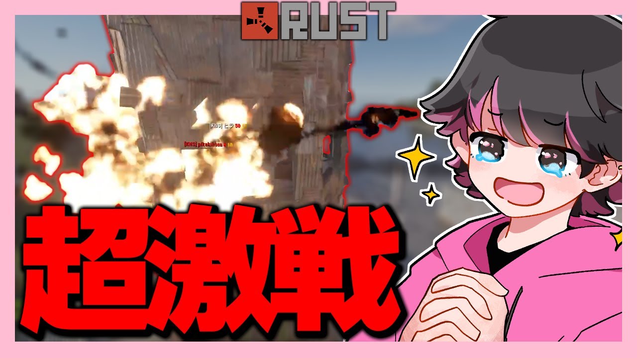 アモアス勢PresentsRust Day3 神視点ダイジェスト【#AmongUs #Rust #アモアス鯖 ねろちゃん切り抜き】 - YouTube