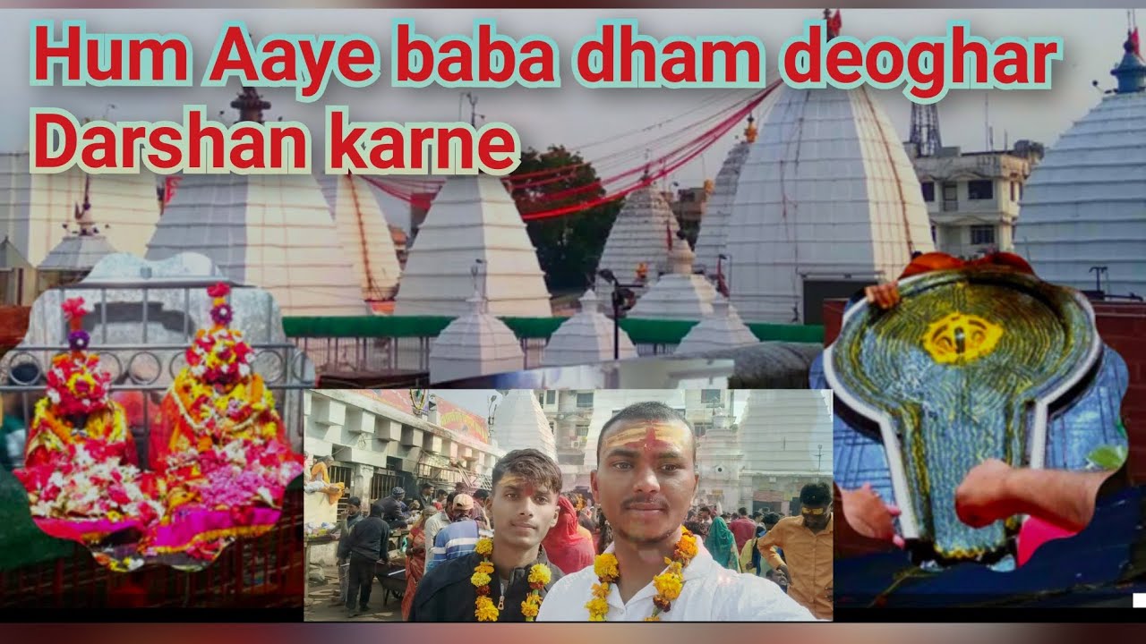 Hum Aaye baba dham deoghar darshan karne - YouTube