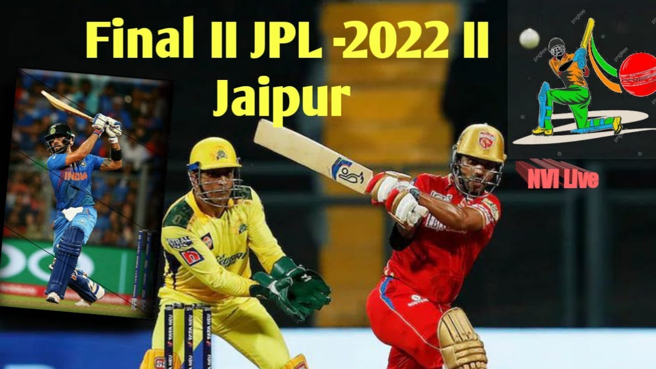 || FINALS|| JPL-2022 || JAIPUR || - YouTube