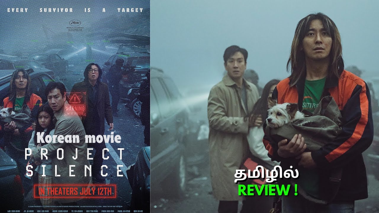Project silence |Korean movie | review In Tamil |Tae gon kim - YouTube