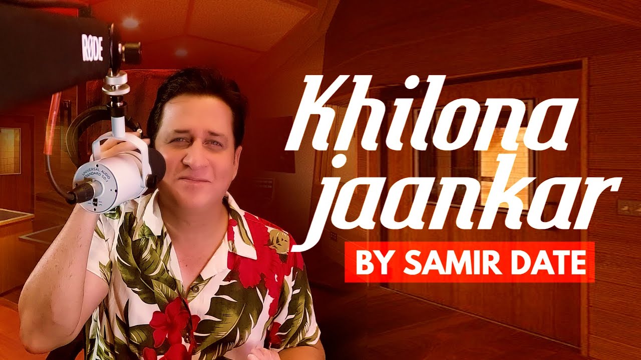 Khilona Jaankar Tum To | Samir Date sings Rafi Classic - YouTube