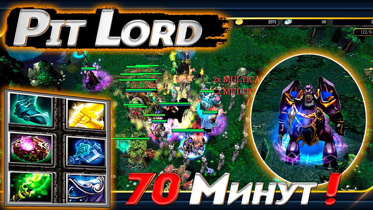 🔥 DoTa 1 - АБСОЛЮТНЫЙ РАНДОМ 2023, Pit Lord - Azgalor , 70 МИНУТ ДИКОГО ...