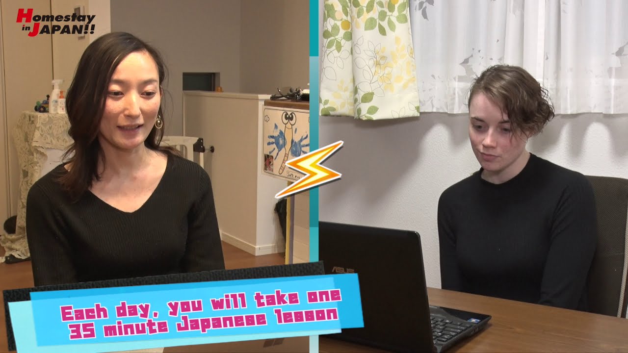 Japanese Teacher Online Homestay Program(English2) - YouTube