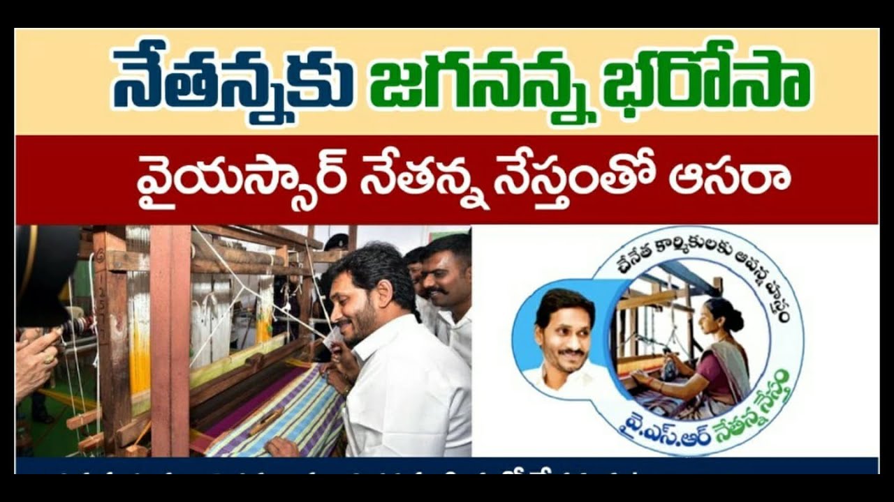 3rd phase Netanna Nestam - YouTube